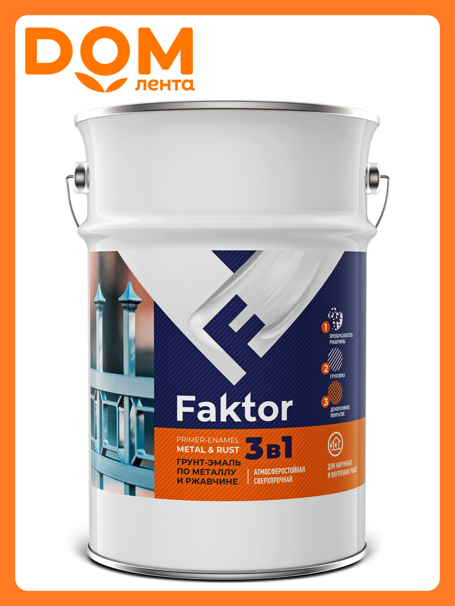 Грунт-эмаль Faktor, 3 в 1, белая, алкидная, атмосферостойкая, УФ-защита, 6 кг