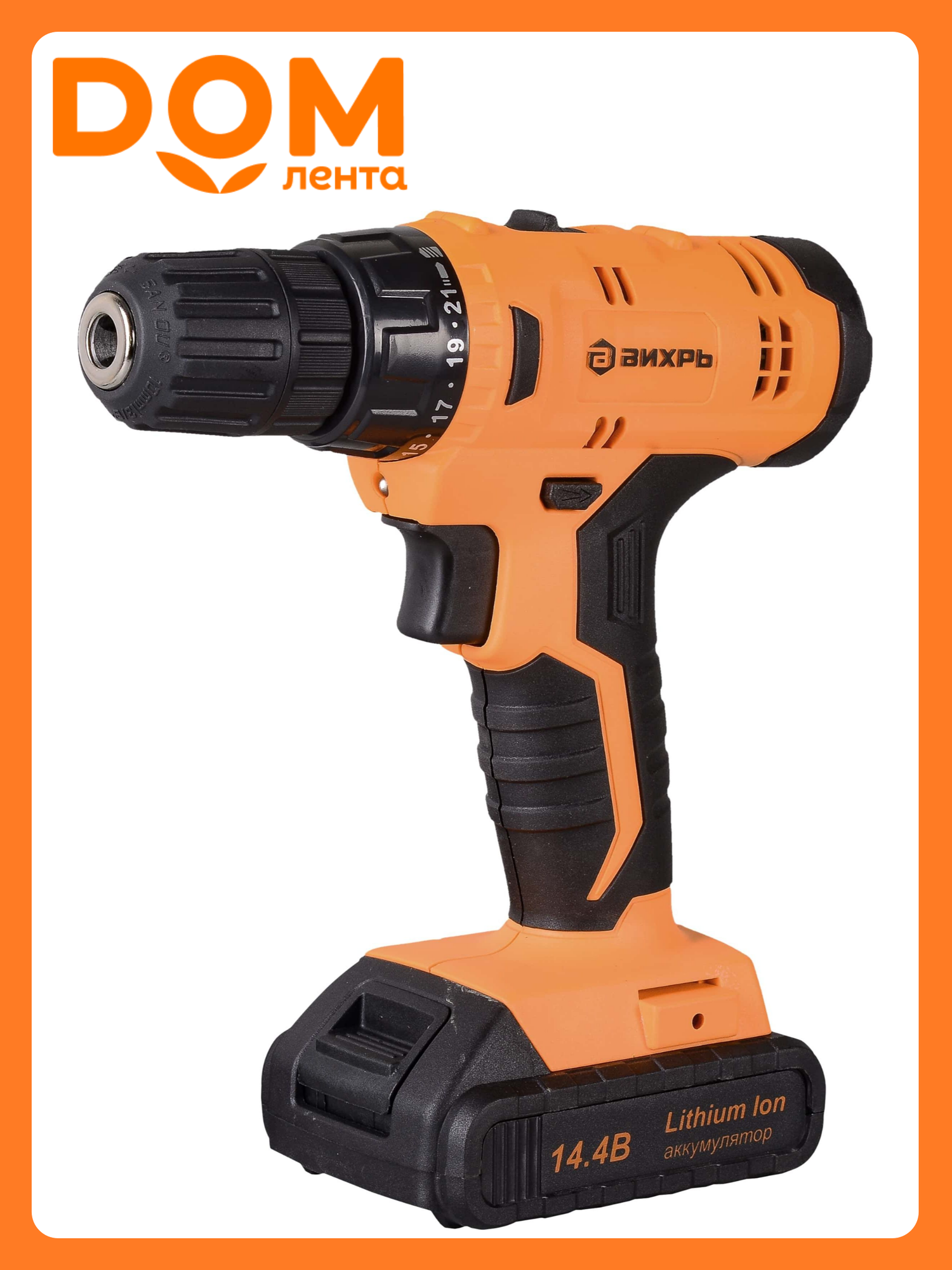 Аккумуляторная дрель вихрь ДА-14,4Л-2К, быстрозажимной патрон, 14,4 В, Li-Ion, 2 Ач, кейс