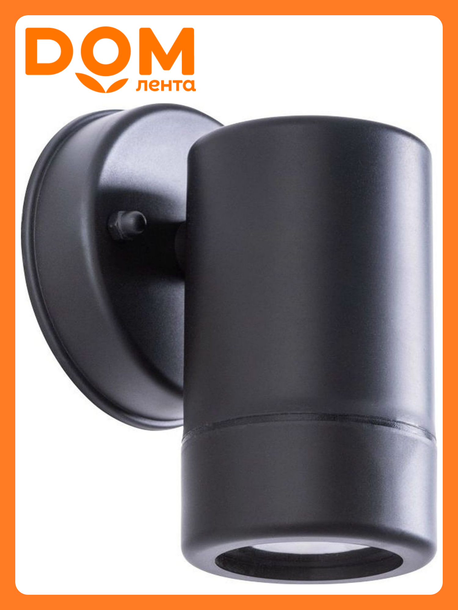 Уличный светильник Arte Lamp ATLAS A3503AL-1BK IP44