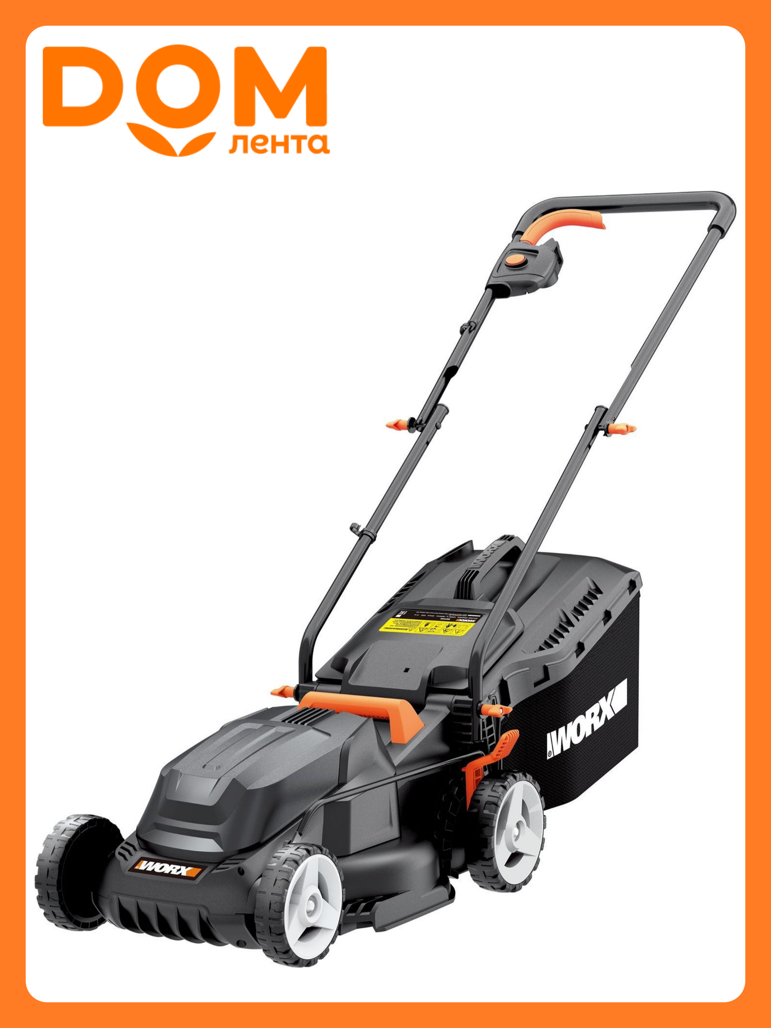 Газонокосилка электрическая WORX WG713E, 1200Вт, ширина скашивания 34см, травосборник 30л