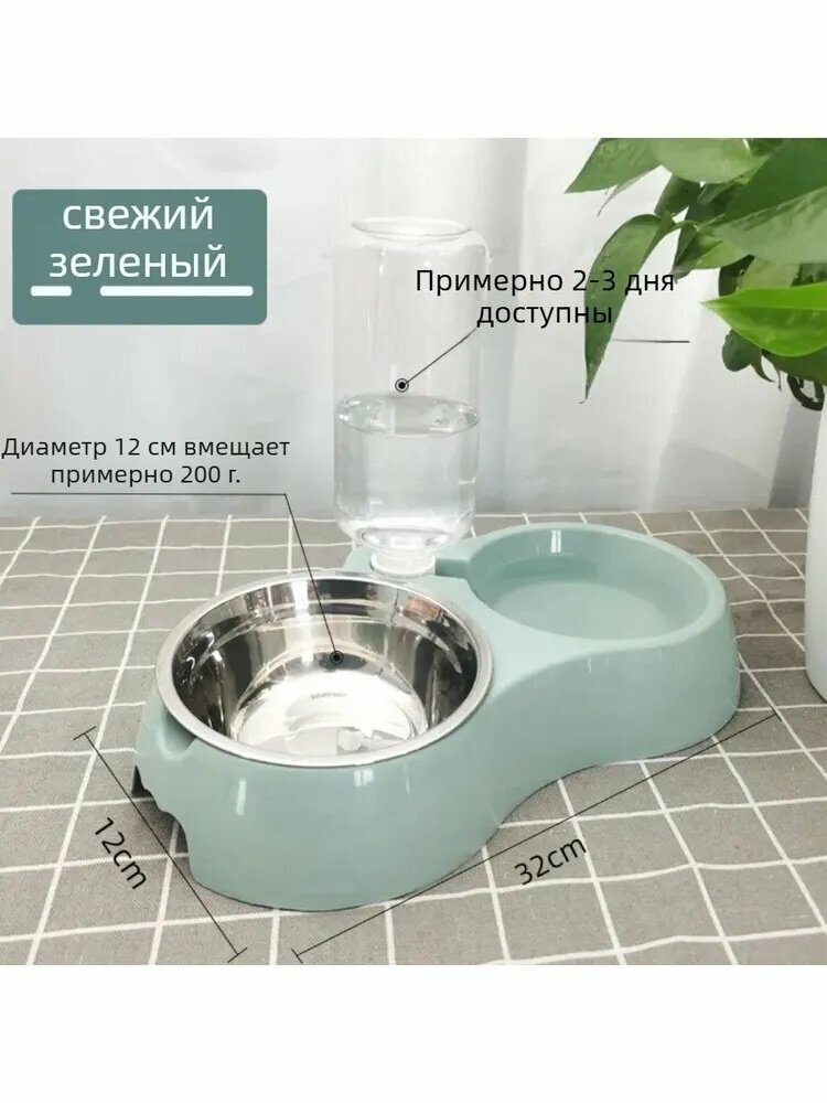 Миска для собак и кошек двойная автопоилка 2 в 1, автоматическая кормушка с двумя мисками
