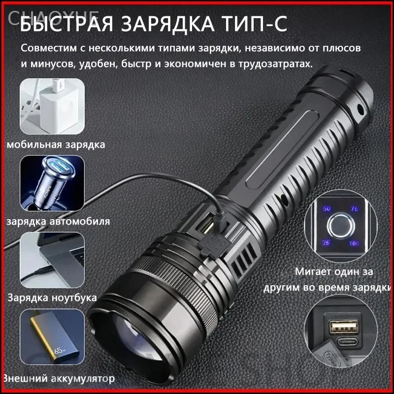Фонарь-прожектор 1000W Дальность 9000м, встроенный аккумулятор, COB задние фонари, для улицы, черный — фото 1