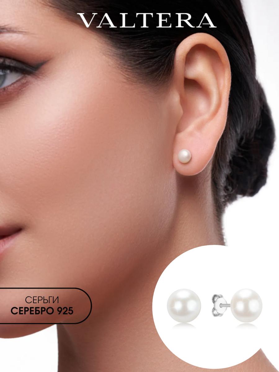 Серьги, серебро, 925 проба, родирование, жемчуг культивированный