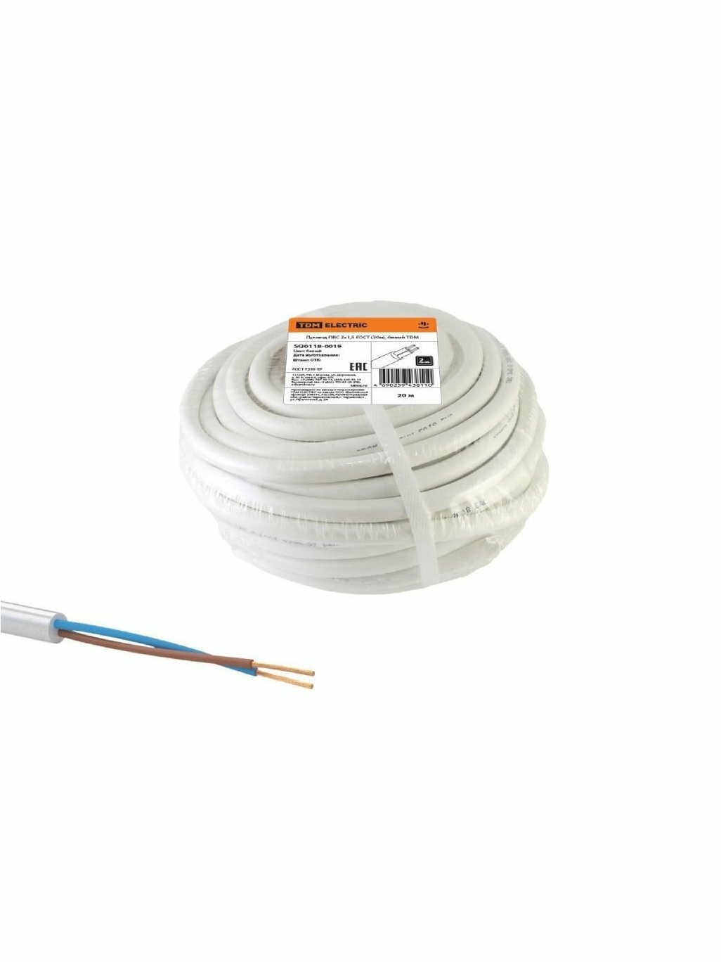 Кабель ПВС 2х1.5 мм² 20 м TDM Electric медный гибкий провод белый ГОСТ для удлинителей и электроприборов SQ0118-0019