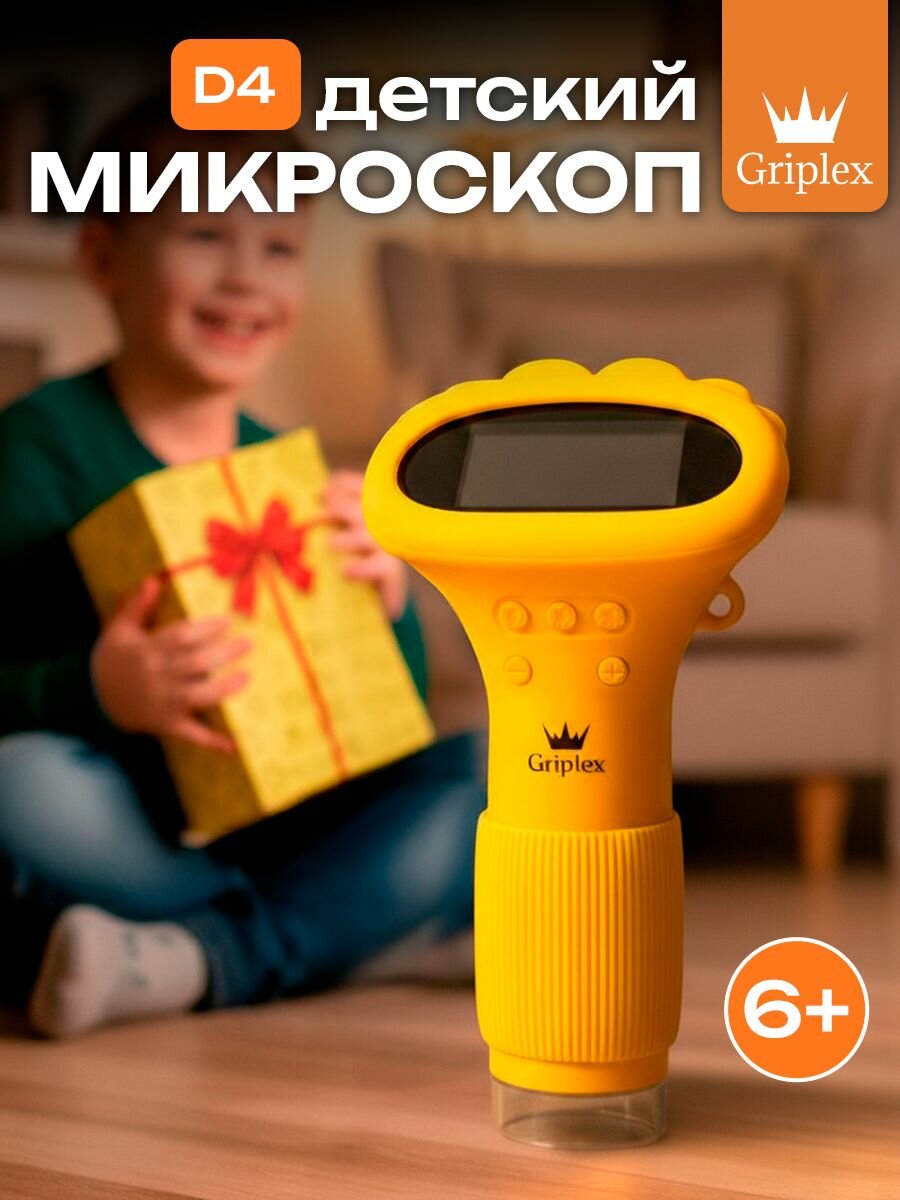 Цифровой детский микроскоп D4