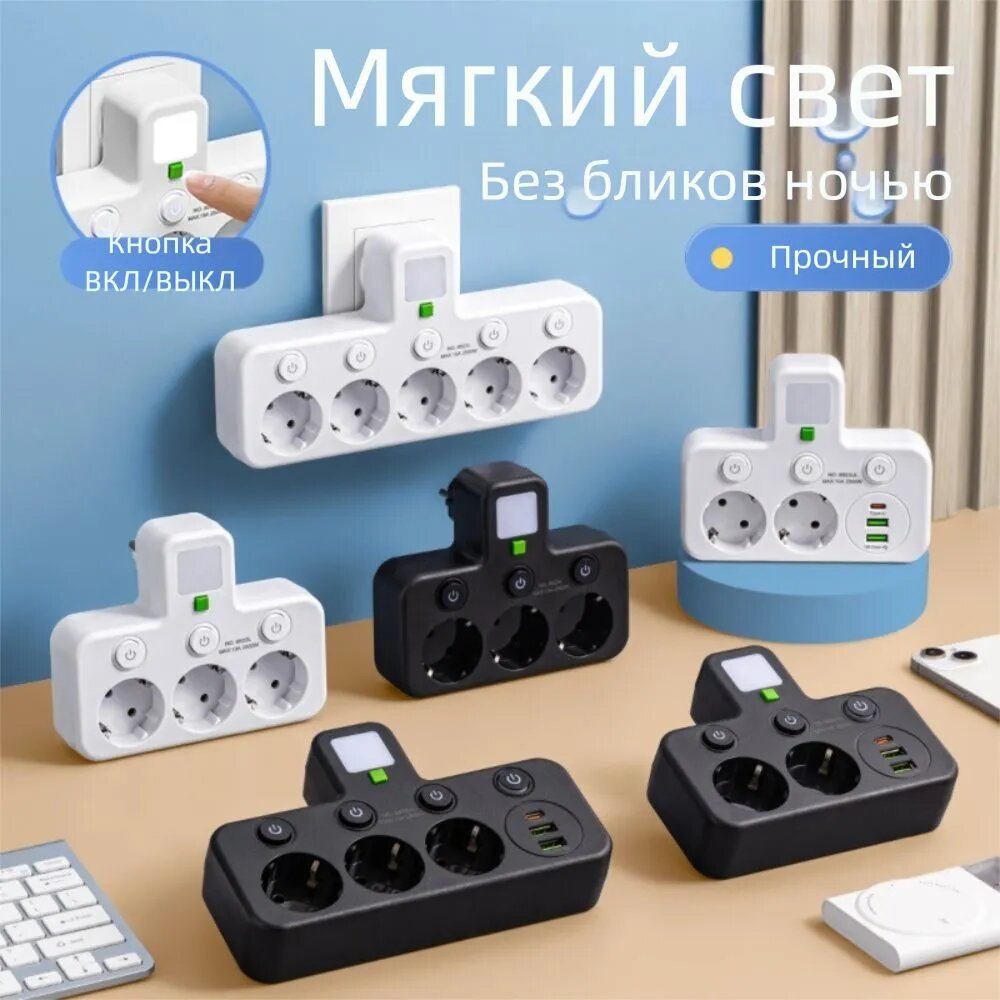 Розетка с евровилкой — фото 1