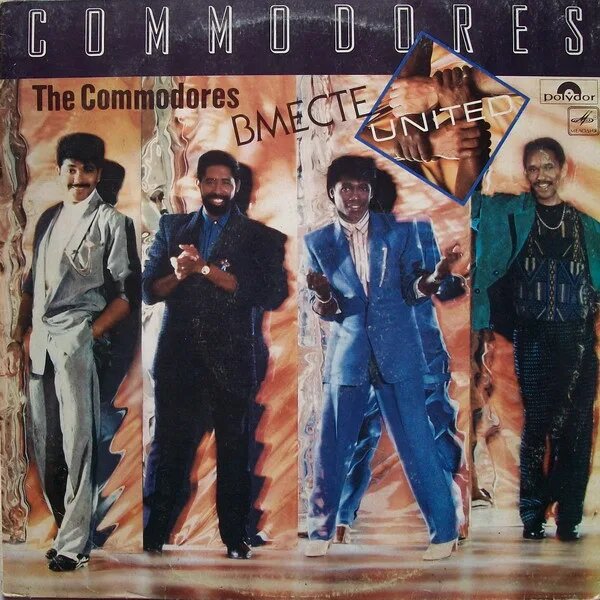 Commodores - United EX-
