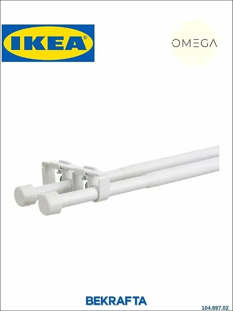 BEKRAFTA комплект карнизов для штор, белый, 120-210 см, 19 мм, 2 шт.