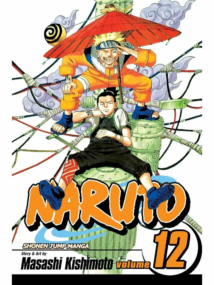 Naruto Vol. 12 (Masashi Kishimoto) Наруто Том 12 М. Кисимото