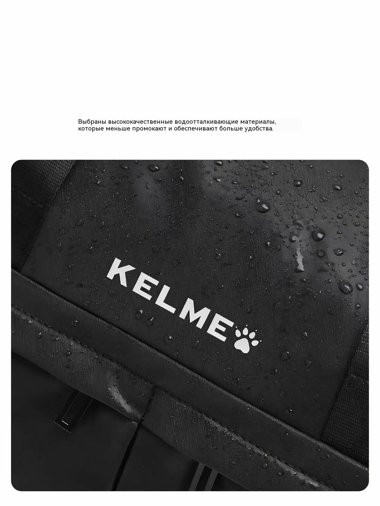 Сумка кросс-боди Kelme — фото 1
