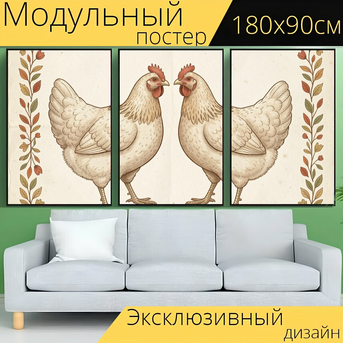 Модульный постер "Две белые курицы в рамке. Винтажная иллюстрация домашних птиц на состаренном фоне, симметричная композиция с." 180 x 90 см. для интерьера на стену в тубусе