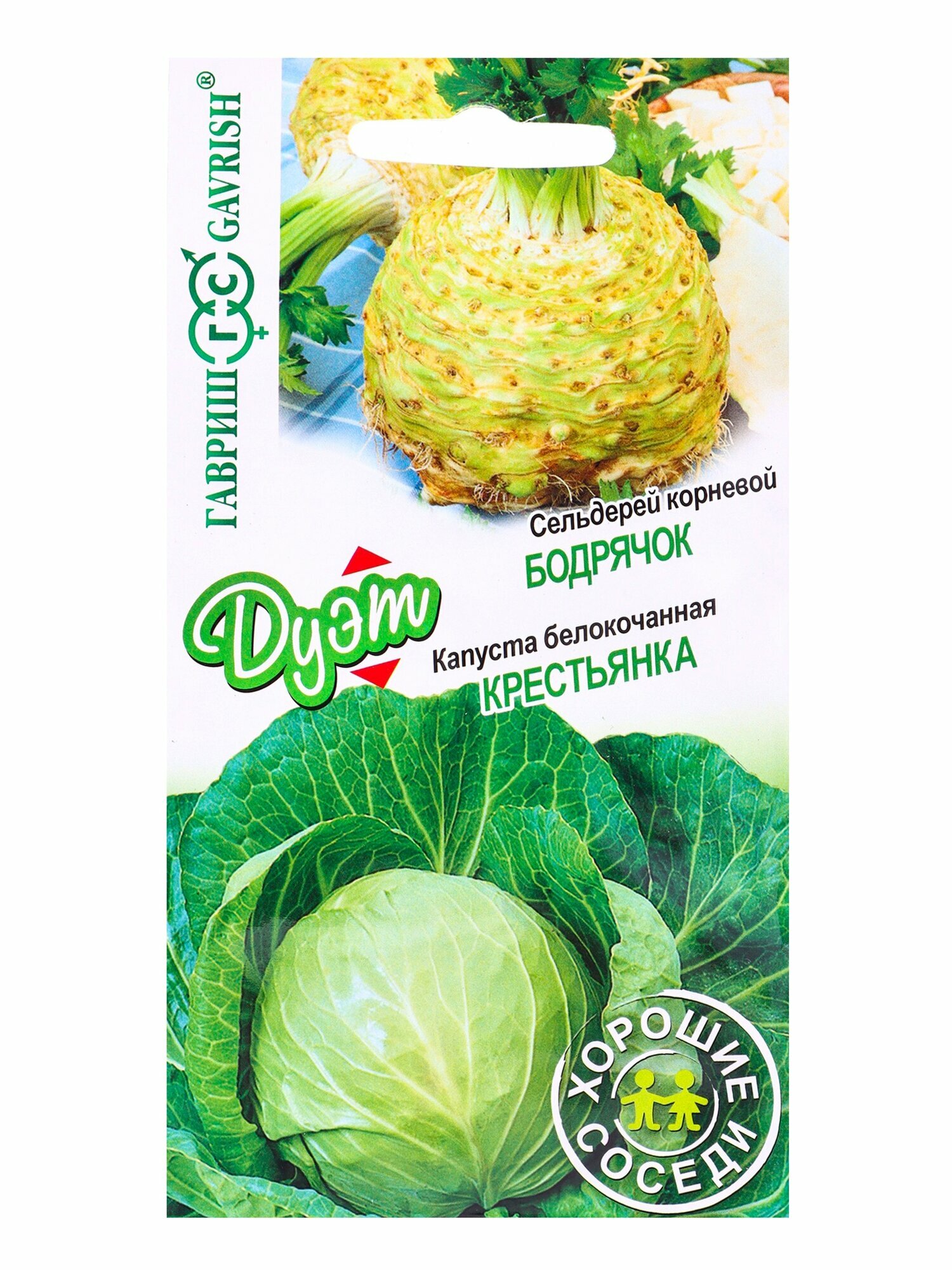 Семена Капуста б/к Крестьянка 0,1 г+Сельдерей Бодрячок 0,1 г серия Дуэт Хорошие соседи 10965105