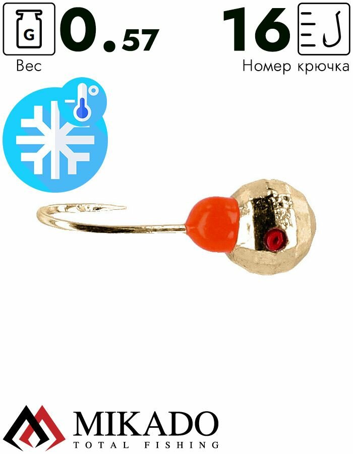 Мормышка Mikado Disco 0,57 г, золото, крючок Hayabusa №16