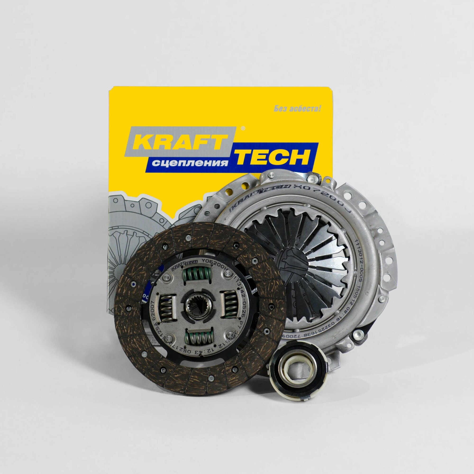 Сцепление ВАЗ 2101-2107, 2121-21213 усиленное KRAFTTECH арт. W18200G