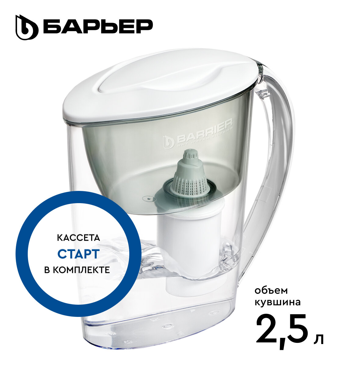 Фильтр-кувшин для очистки воды барьер Экстра малахит XS, 2,5 л, без индикатора