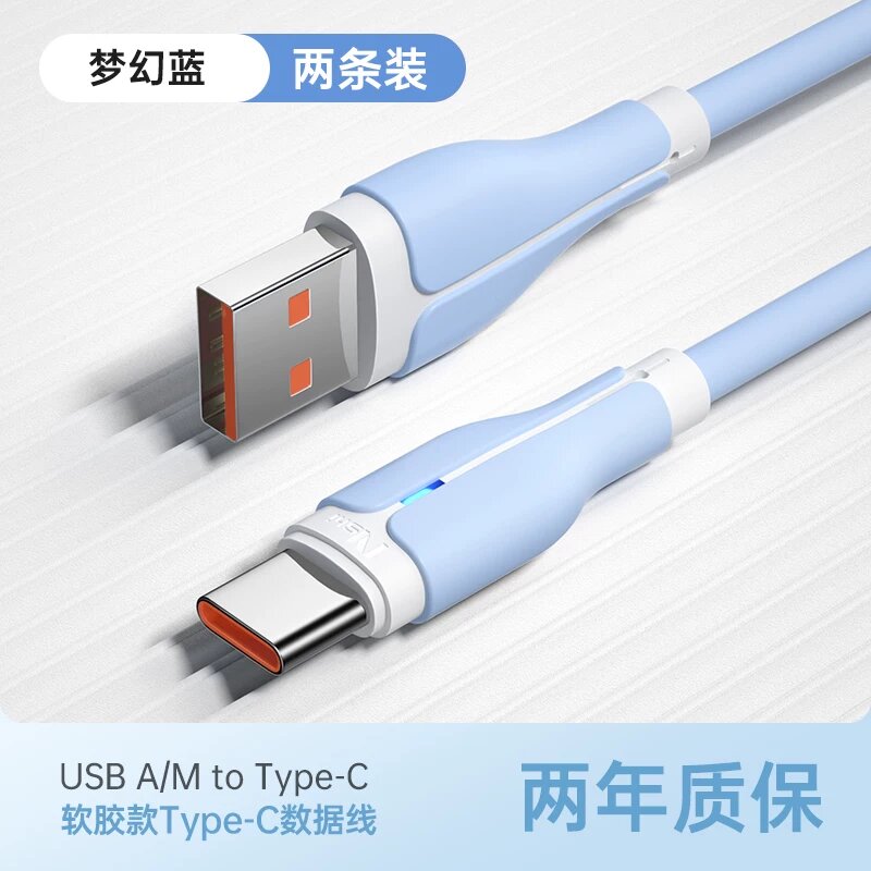 Набор кабелей Type-C 100 Вт быстрой зарядки для Huawei Xiaomi Honor, цвет Сонный синий, 1,5 метра, два кабеля