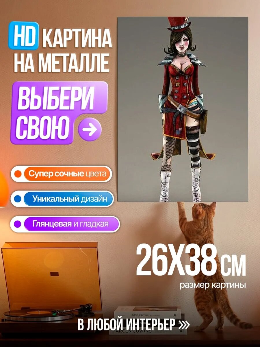 Картина на HD металле Стимпанк девушка в цилиндре