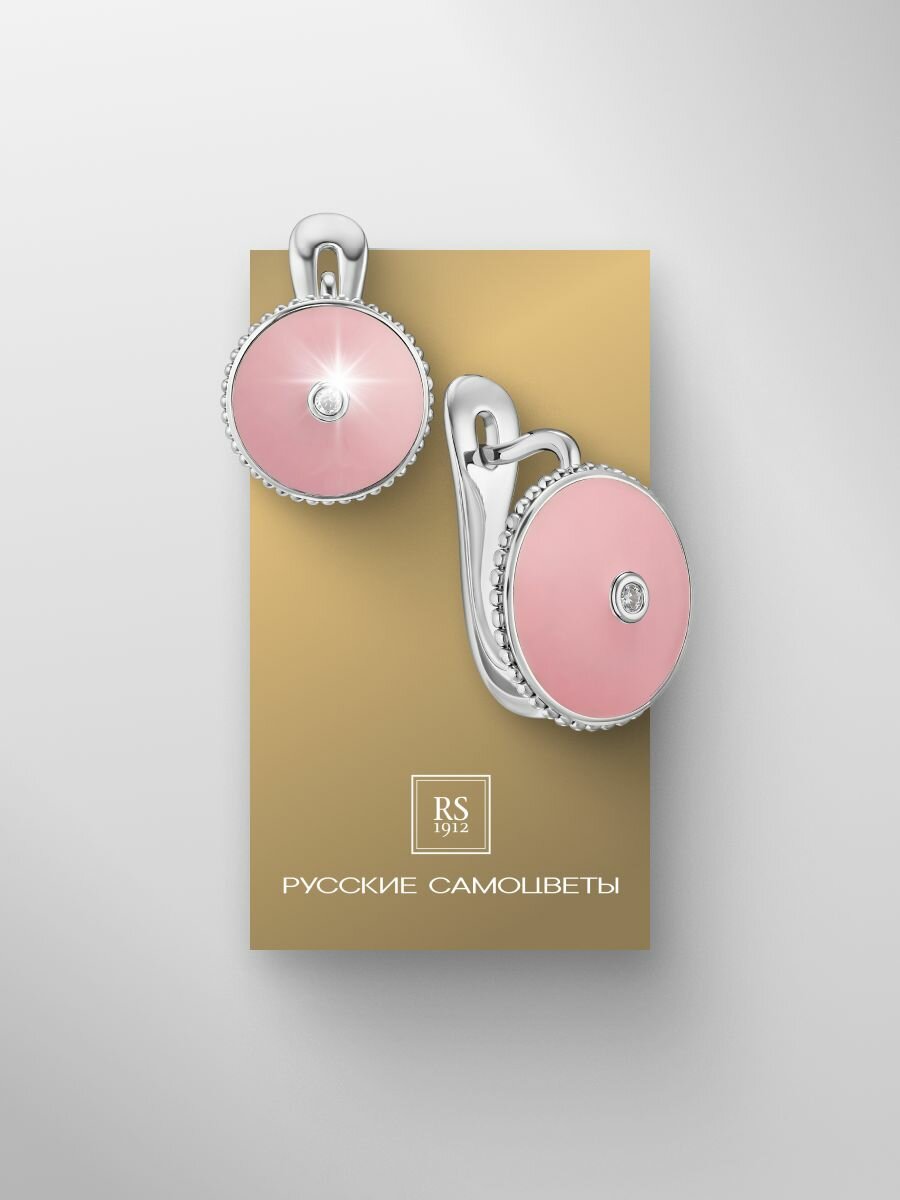Серьги, серебро, 925 проба, родирование, бриллиант