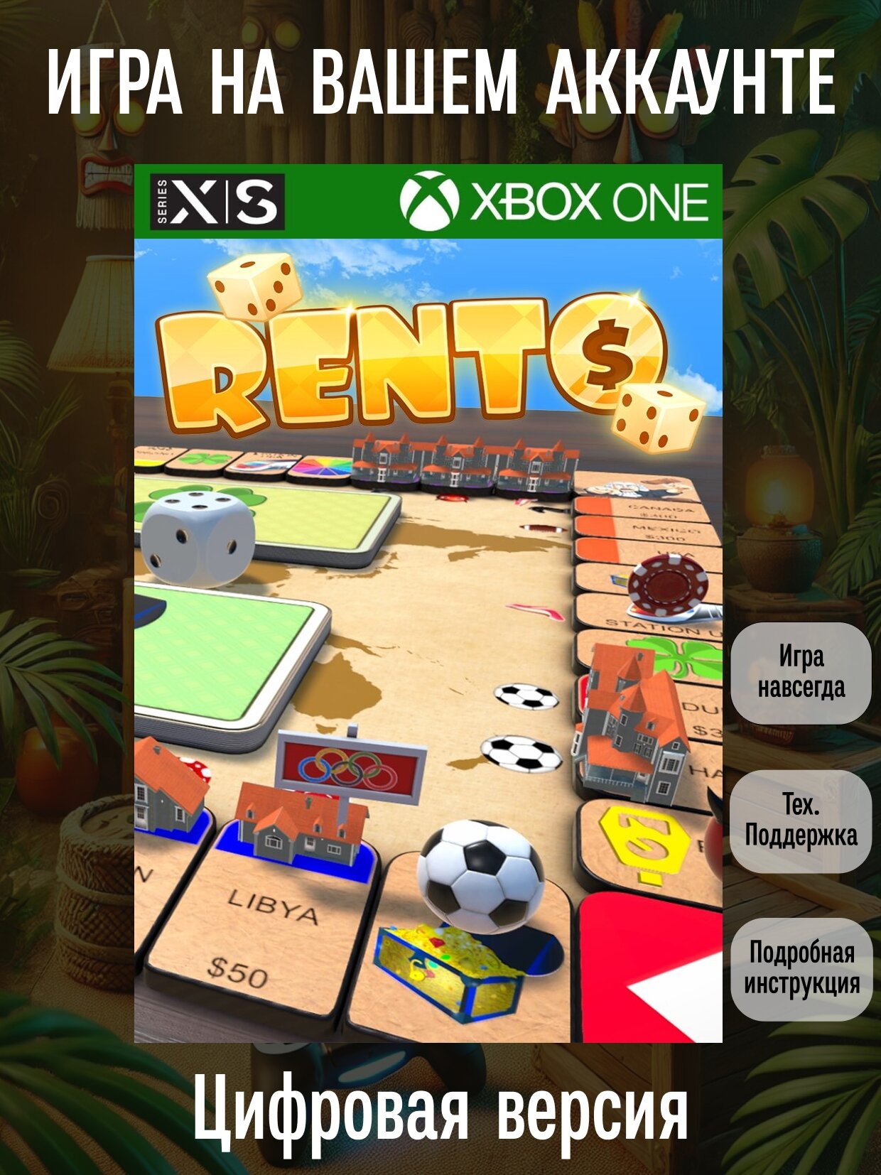 Rento Fortune | Xbox One/Series X|S | Экшен и приключения | Цифровая версия