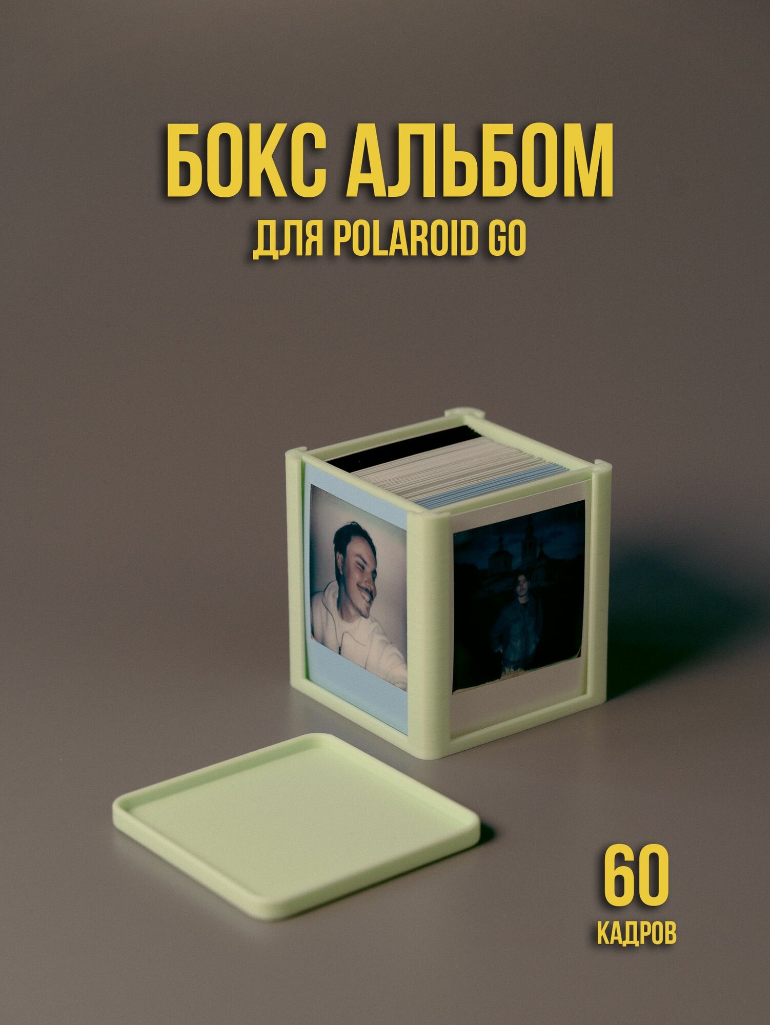 Бокс Рамка для фотографий Polaroid GO мятный