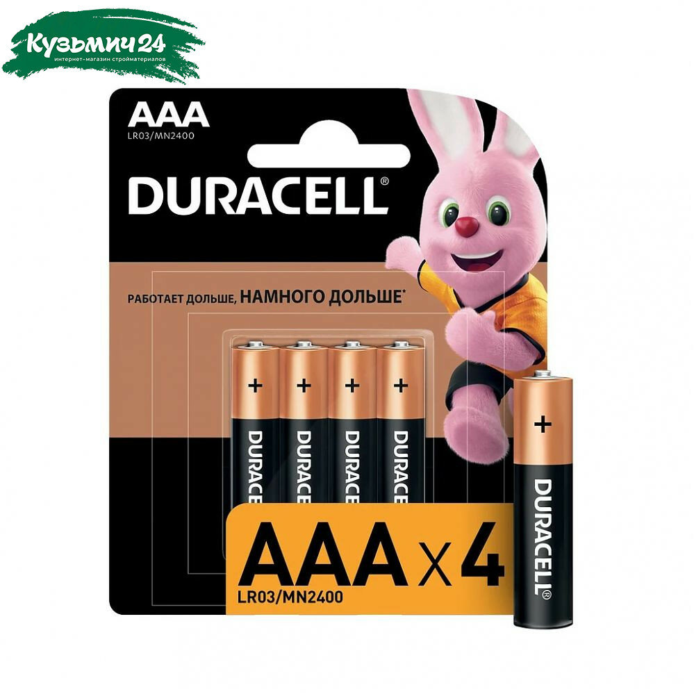Батарейка Duracell Basic LR03 AAA BL4 Alkaline 1.5В, в упаковке 4 штуки