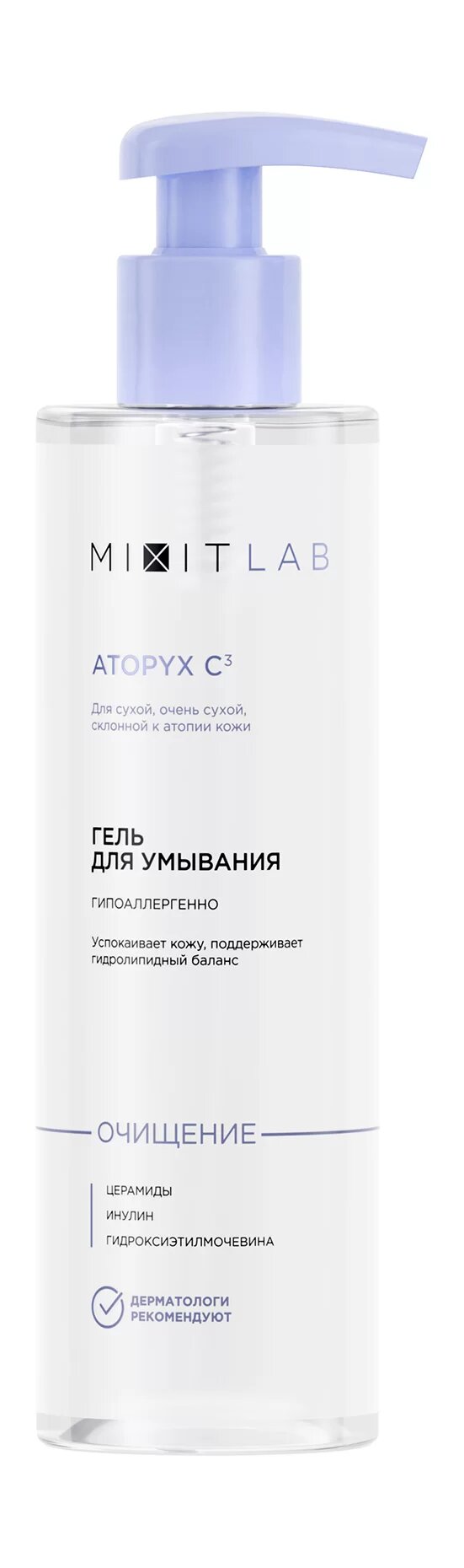 Гель для умывания лица MIXIT Lab Atopyx C3 Cleansing Gel для сухой и очень сухой кожи, 200 мл
