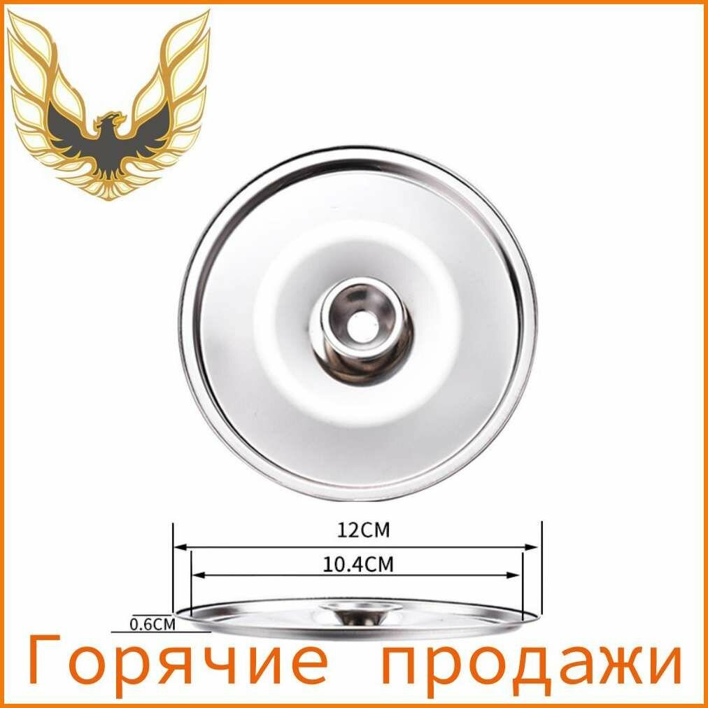 Крышка, диаметр: 12 см — фото 1