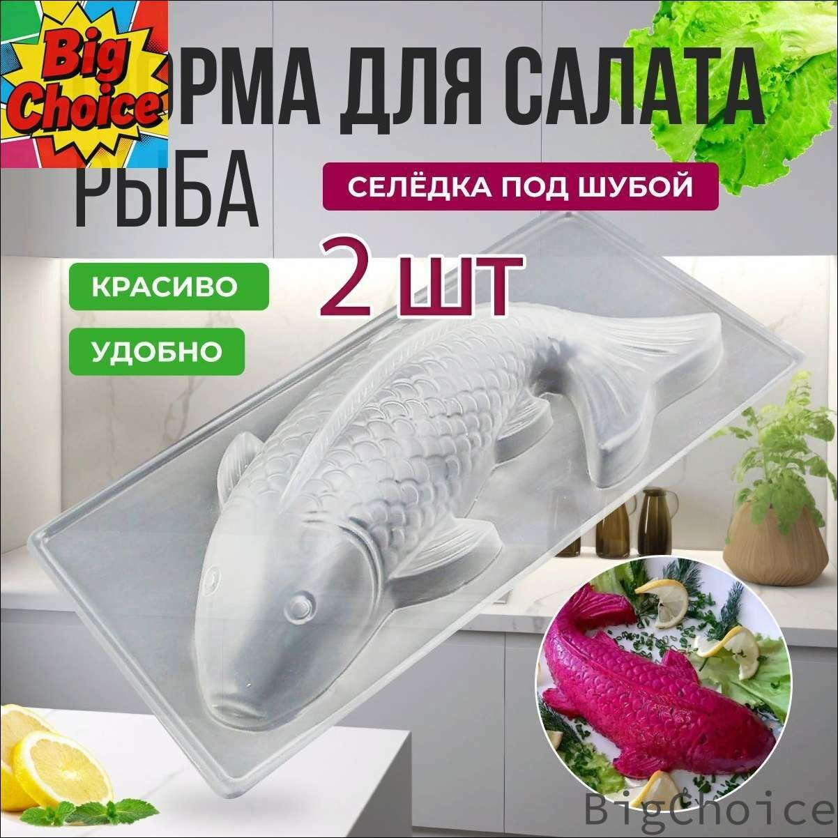Форма для пиццы, Прямоугольная, 1 яч, 17.5 см x 35 см, 2 шт