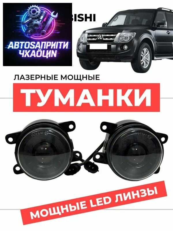 Фары автомобильные, 2 шт, арт. Светодиодные Bi-Led47