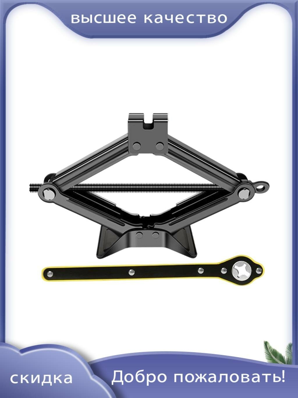 Комплект подъёмника для ремонта автомобилей, C