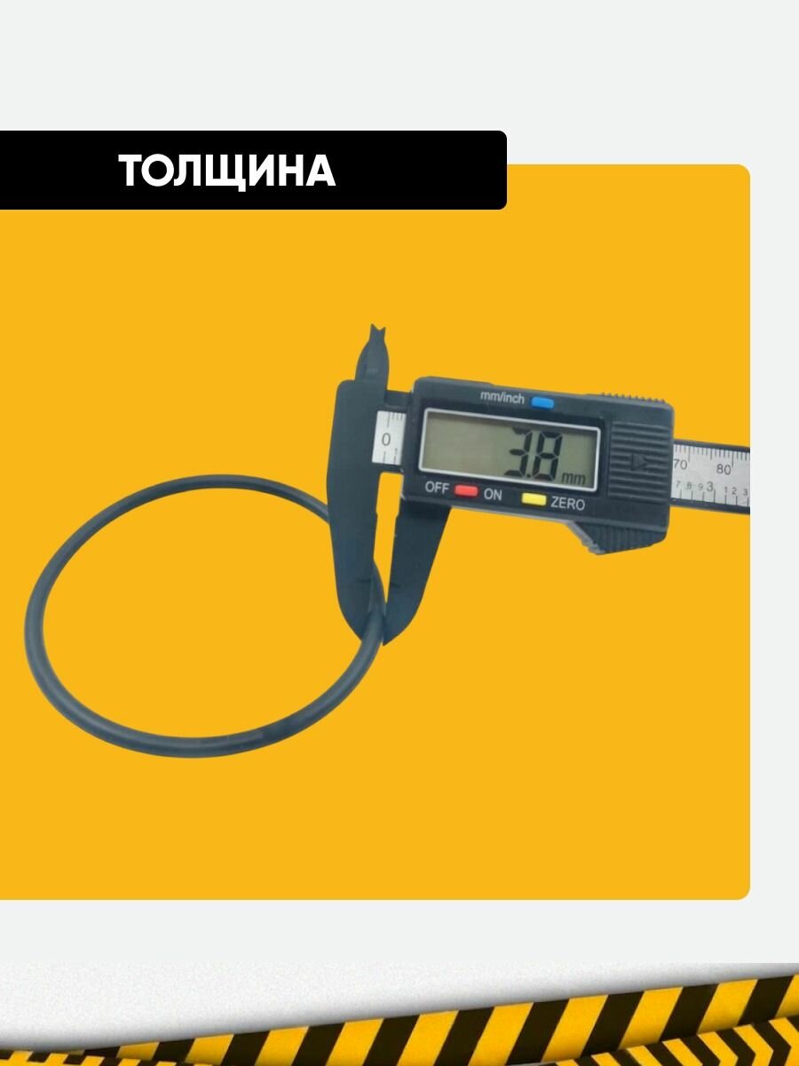 Уплотнительное кольцо для посудомоечной машины Midea 12676000000820 — фото 1