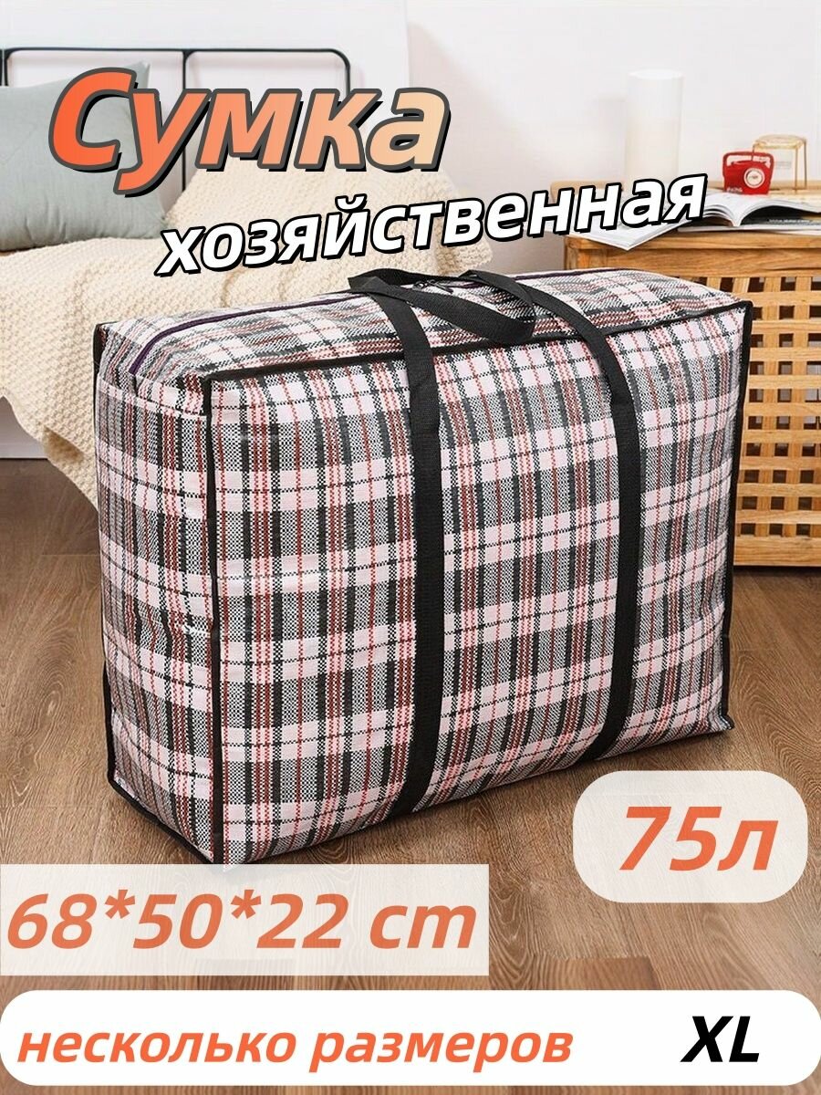 Сумка — фото 1