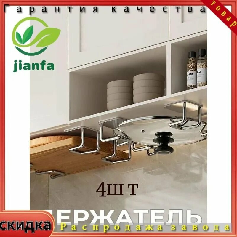 Держатель кухонный для полотенец, 5 см х 5 см х 5 см, 4 шт