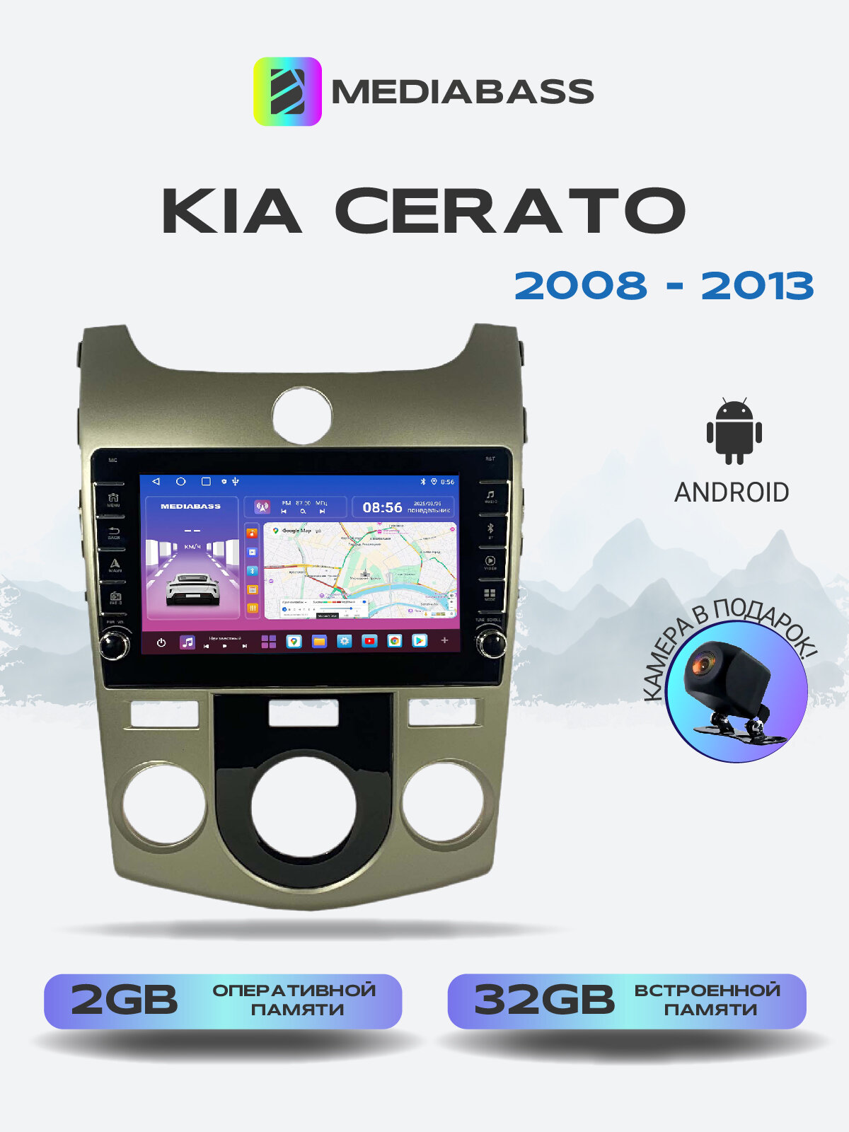 Магнитола для KIA Cerato 2008-2013 Кондиционер. Андроид магнитола, 2/32ГБ. Киа Церато