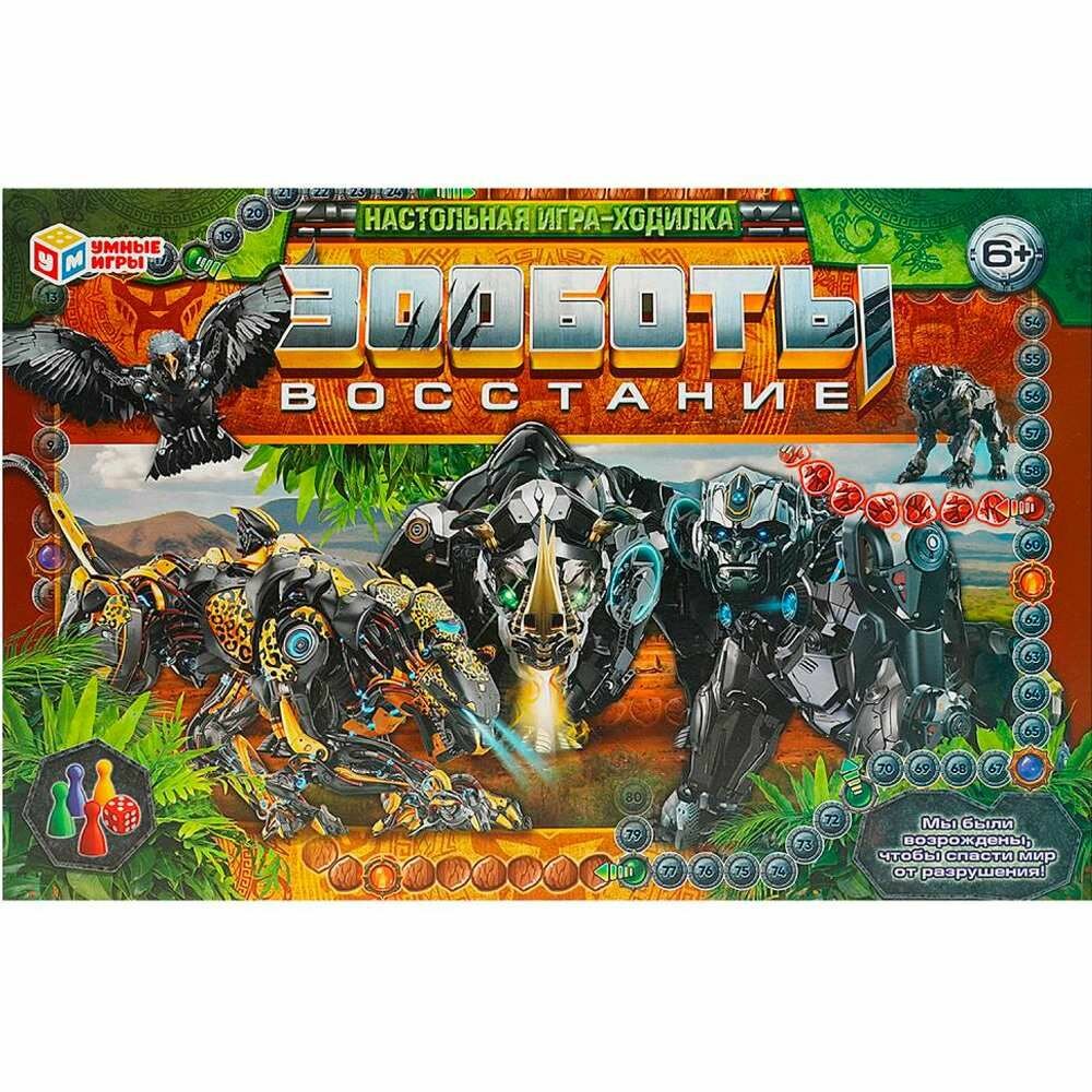 Настольная Игра Зооботы. Восстание