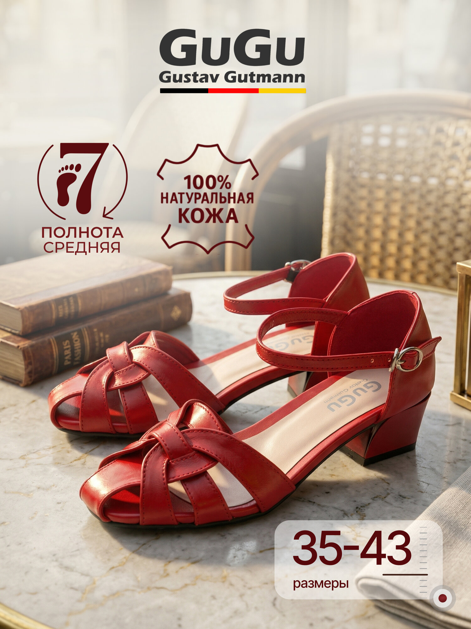 Босоножки Натуральная кожа