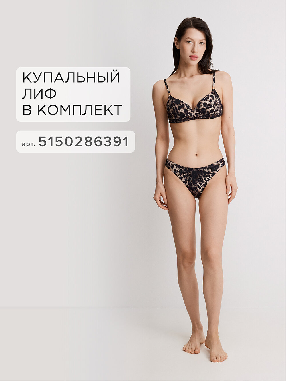 Плавки