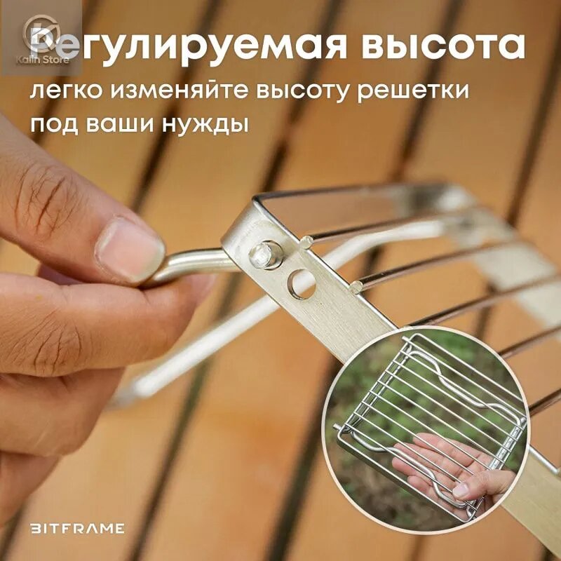 Костровая подставка — фото 1