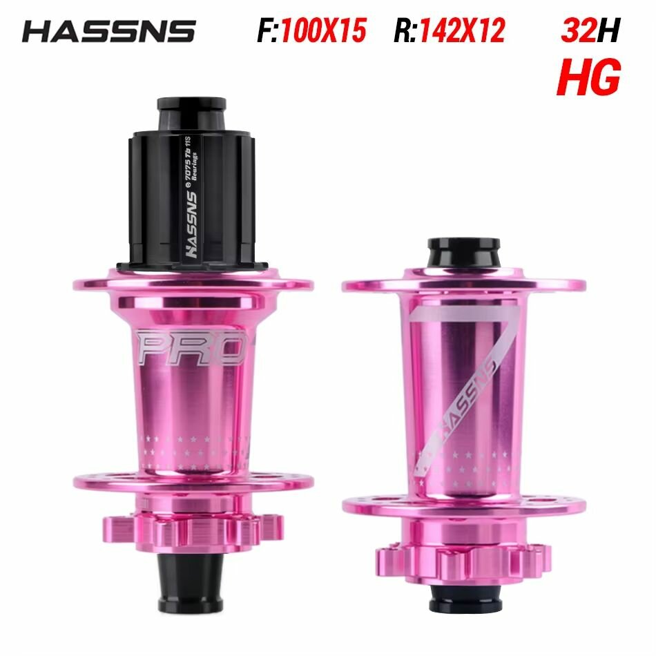 HASSNS PRO7, втулка для горного велосипеда, совместимая с системой HG, передняя часть 15X100 мм, задняя 12X142MM, 32H, розовая (пара);