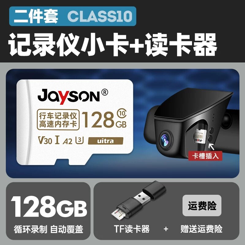 128GB MicroSD карта для автомобильных видеорегистраторов, включает картридер, большая емкость хранения данных для