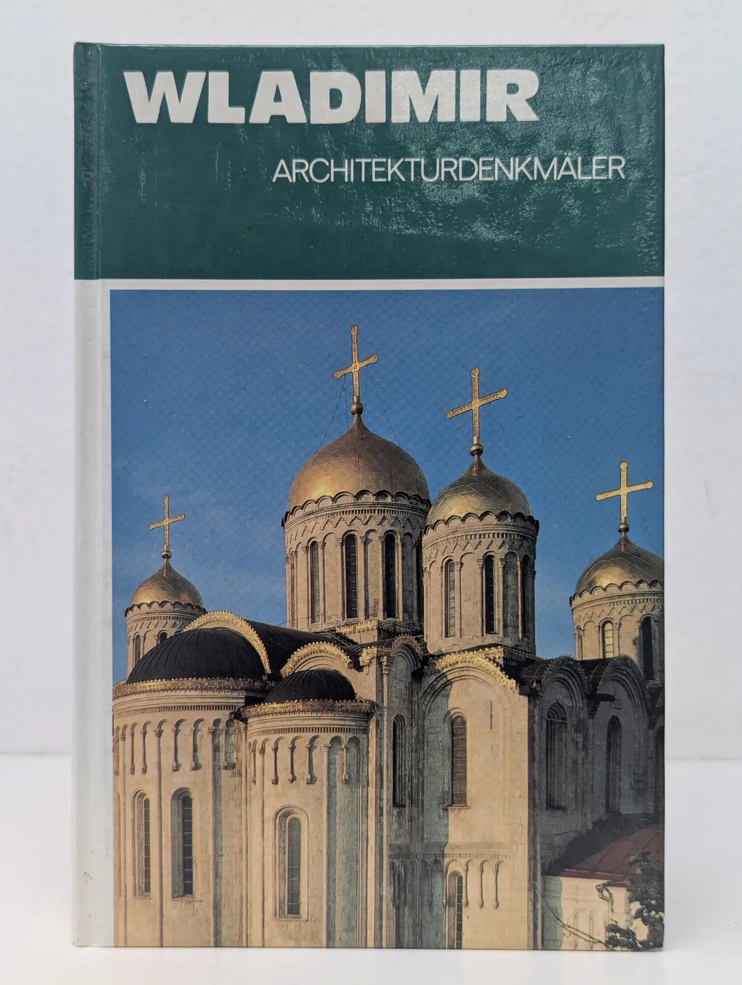 Wladimir. Architekturdenkmaler. Владимир. Памятники архитектуры Воронин Николай Николаевич 1988