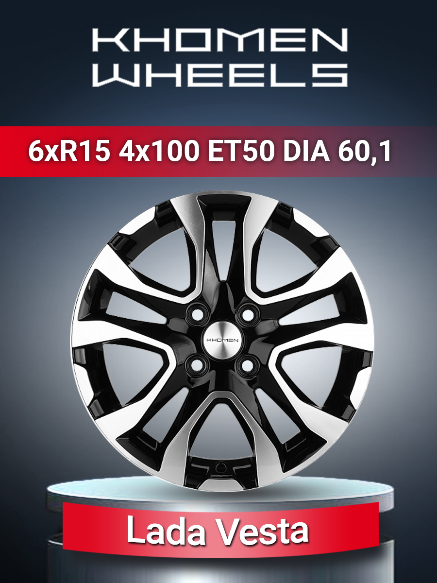 Диск автомобильный Khomen Wheels 1503 Lada Vesta 6x15 4x100 ET50 60,1 Black-FP
