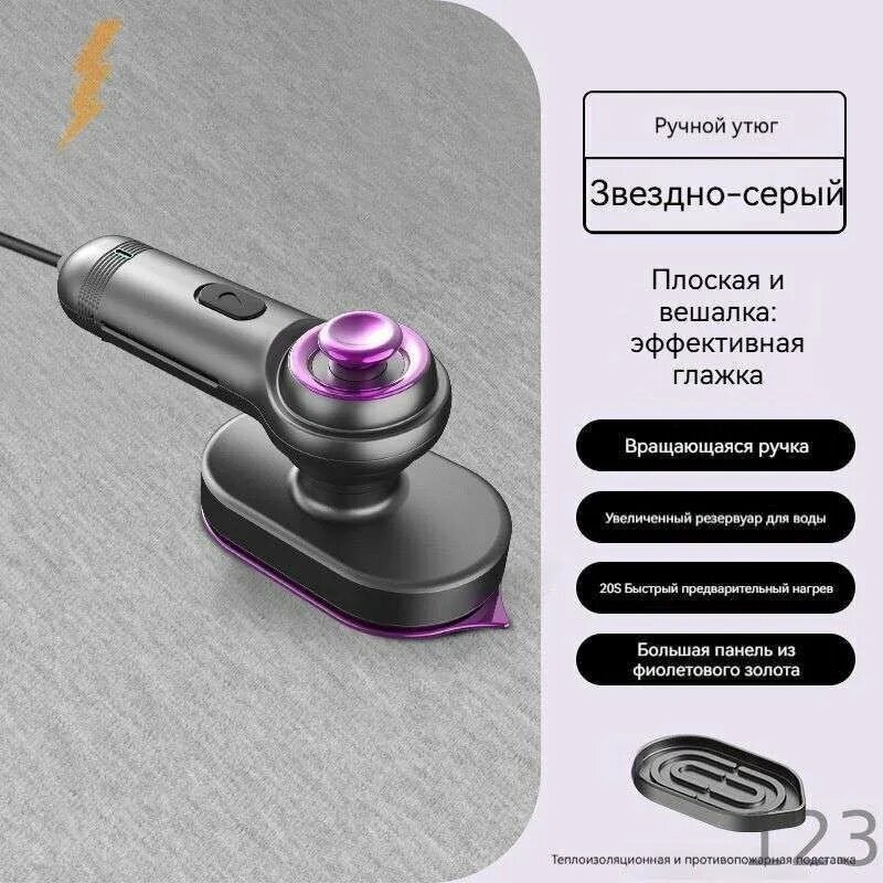 Складное паровое электрическое гладильное ведро для влажной и сухой глажки