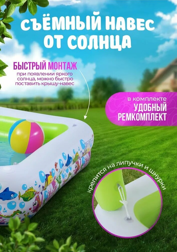 Бассейн надувной Sunshade — фото 1
