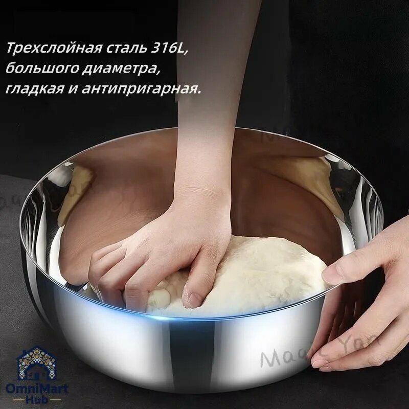 Таз для варки варенья, нержавеющая сталь, 7 л, 1 шт