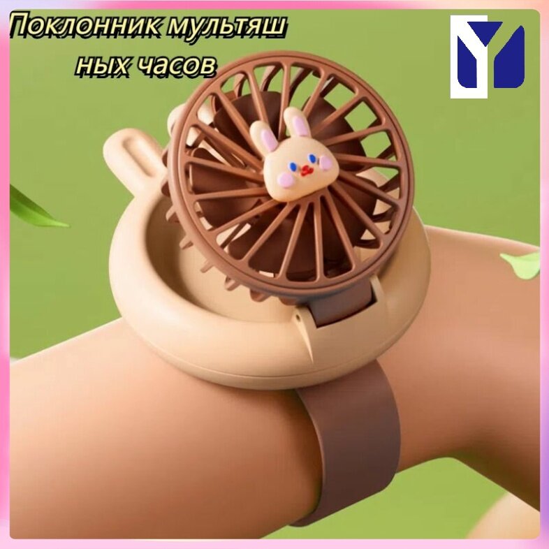 Настольный вентилятор с таймером, 3 скорости, USB, мягкий свет