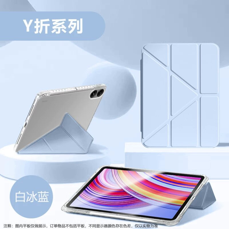 Чехол для планшета Redmi Pad 2 Pro 12,1 дюйма из прозрачного акрила с отсеком для ручки, анти-изгиб, белый ледяной
