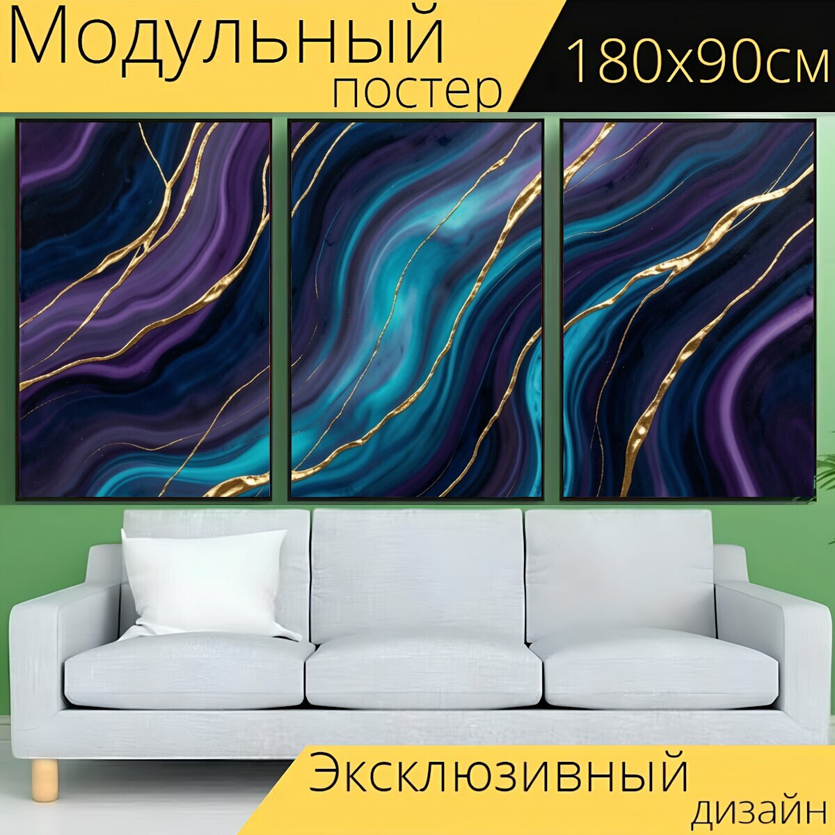Модульный постер "Абстрактный темный узор. Графичный черно-белый орнамент с плотными переплетающимися линиями и зернистой текстурой." 180 x 90 см. для интерьера на стену в тубусе
