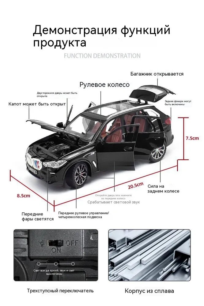 Игрушечная машинка — фото 1