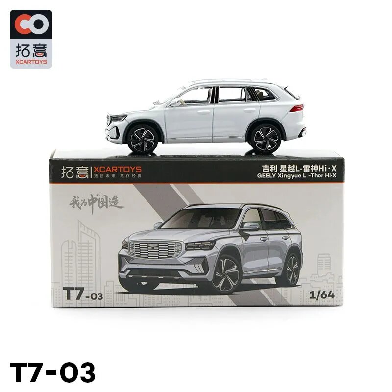 Машинка металлическая инерционная Kоллекционная модель XCARTOYS 1:64 GEELY Xingyue L-Thor Hi X